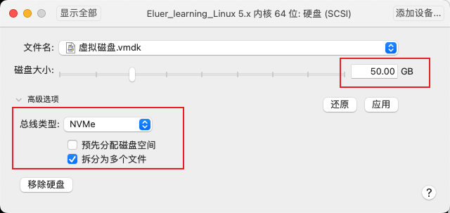 openeluer安装与内核替换 · AkiraZheng's Time
